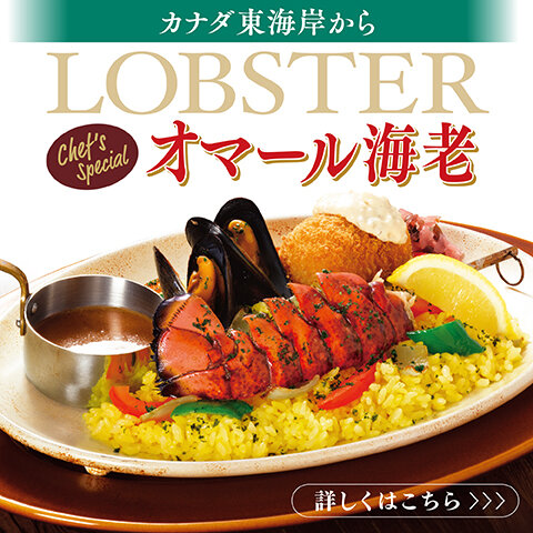 セット｜グランドメニュー｜メニュー｜ファミリーレストラン ロイヤルホスト - Royal Host