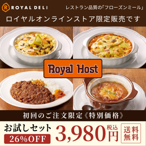 ソフトドリンク｜グランドメニュー｜メニュー｜ファミリーレストラン ロイヤルホスト - Royal Host