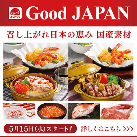 セット｜グランドメニュー｜メニュー｜ファミリーレストラン ロイヤルホスト - Royal Host