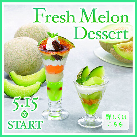 セット｜グランドメニュー｜メニュー｜ファミリーレストラン ロイヤルホスト - Royal Host