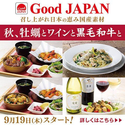 アルコール｜グランドメニュー｜メニュー｜ファミリーレストラン ロイヤルホスト - Royal Host