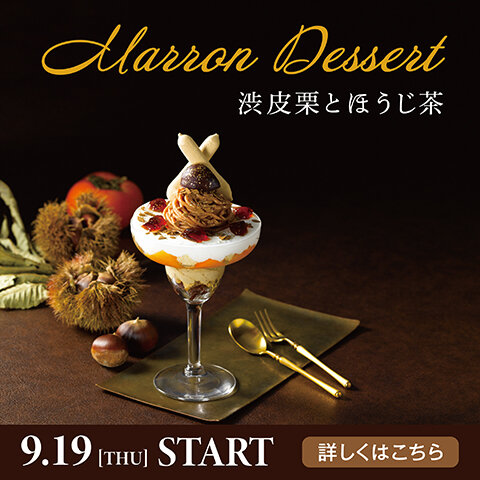 メニュー｜ファミリーレストラン ロイヤルホスト - Royal Host