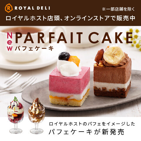 店舗限定メニュー｜メニュー｜ファミリーレストラン ロイヤルホスト - Royal Host