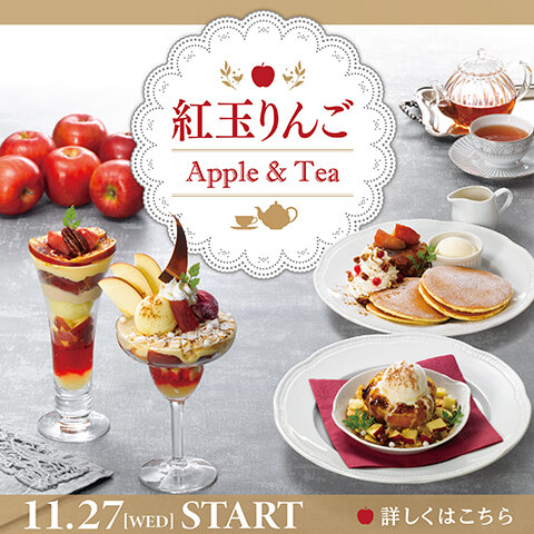 メニュー｜ファミリーレストラン ロイヤルホスト - Royal Host