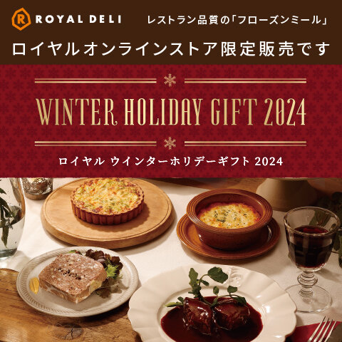 メニュー｜ファミリーレストラン ロイヤルホスト - Royal Host