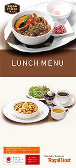 ランチメニュー｜メニュー｜ファミリーレストラン ロイヤルホスト - Royal Host